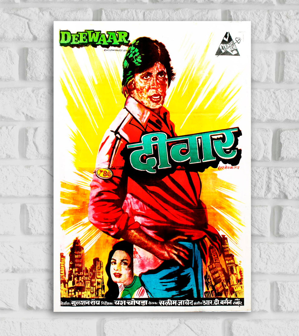 Deewar Movie Artwork – Good Hope